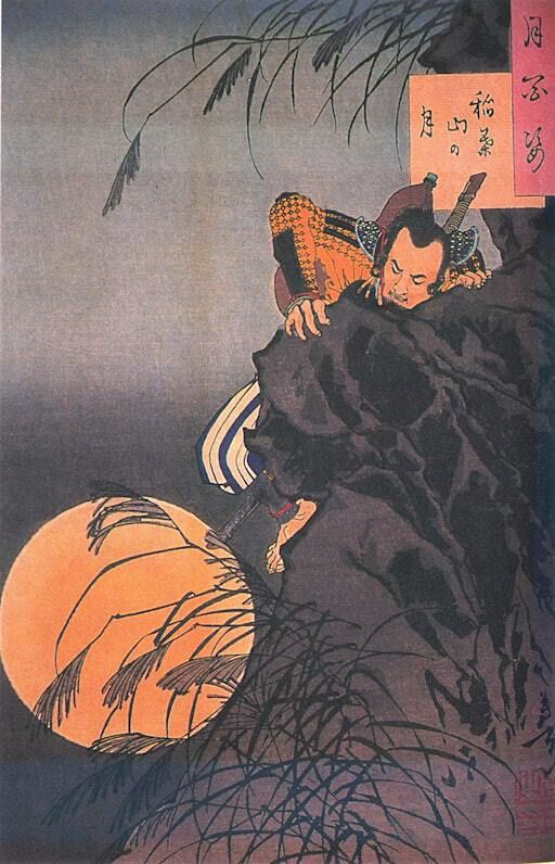 Shinnenkai 2025 | Bujinkan Kakure Yama Dojo: Tickets, Dates ...