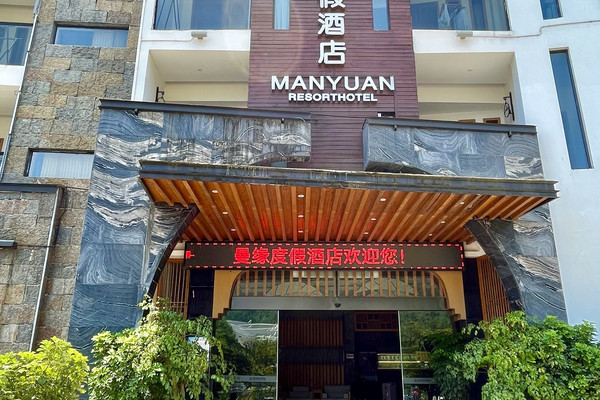 Cozy hotel with convenient location 🏨 | Trip.com Zhangjiajie