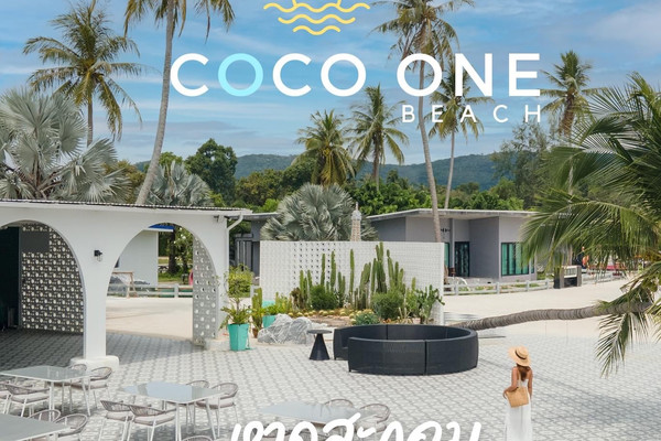 🌵🌞 Coco One Beach - สะกอม...เทพา...สงขลา | Trip.com สงขลา