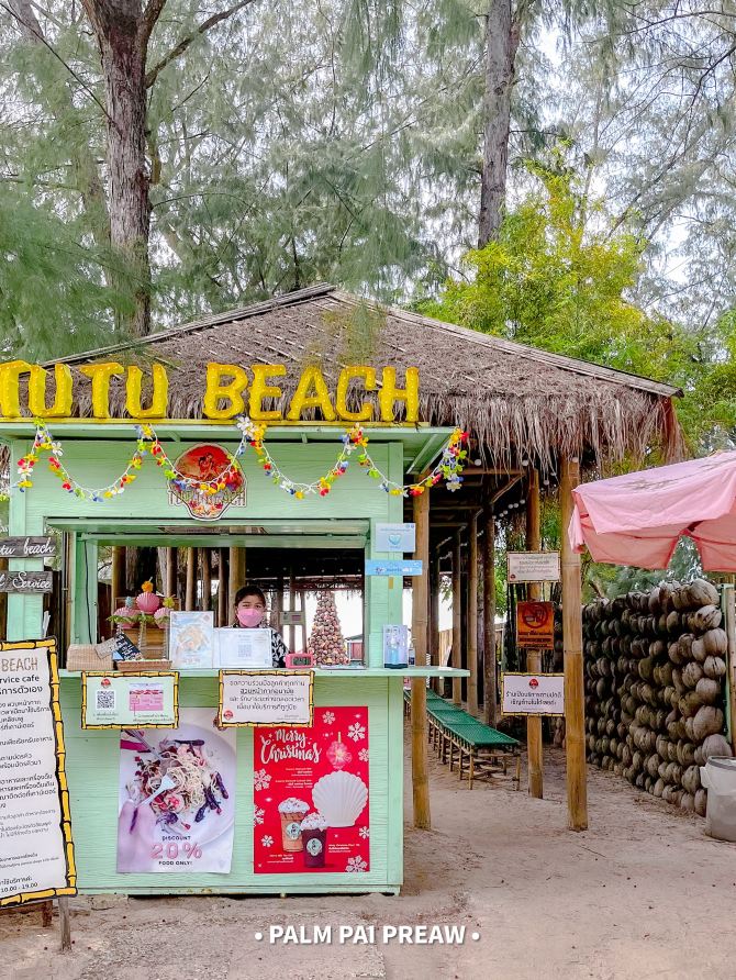 💓TuTu Beach | Trip.com กระบี่ บล็อกท่องเที่ยว