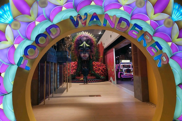 NEW MUSEUM : LAKBAY MUSEO @AYALA MALLS | Trip.com Manila Bay