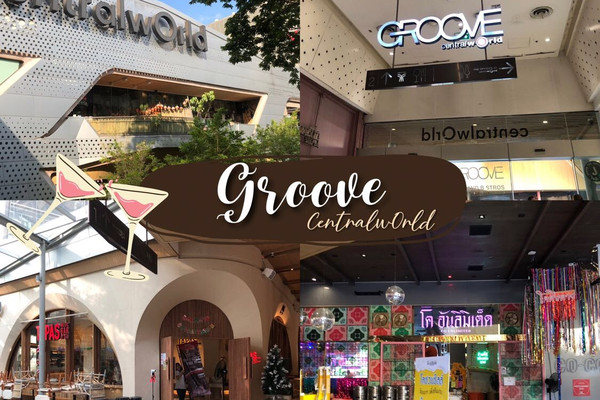 Groove at CentralwOrld | Trip.com กรุงเทพฯ