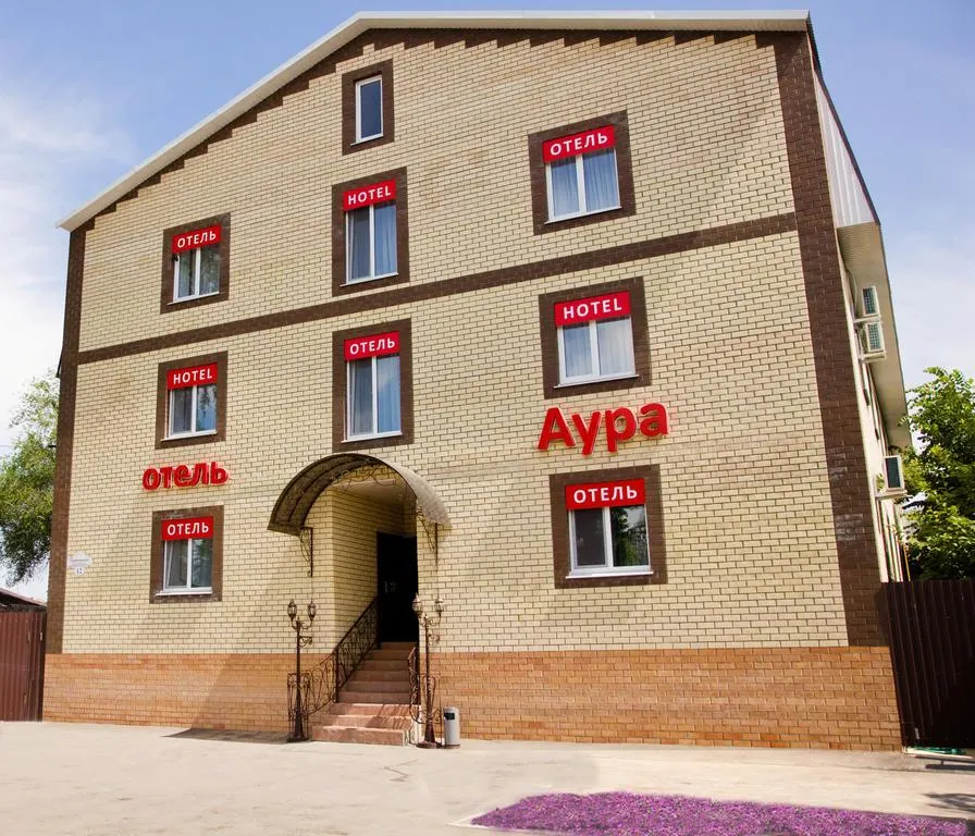 Aura Hotel - Ульяновск