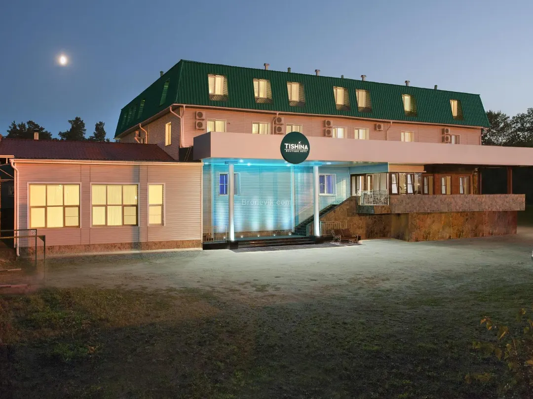 Butik Hotel Tishina - Челябинск