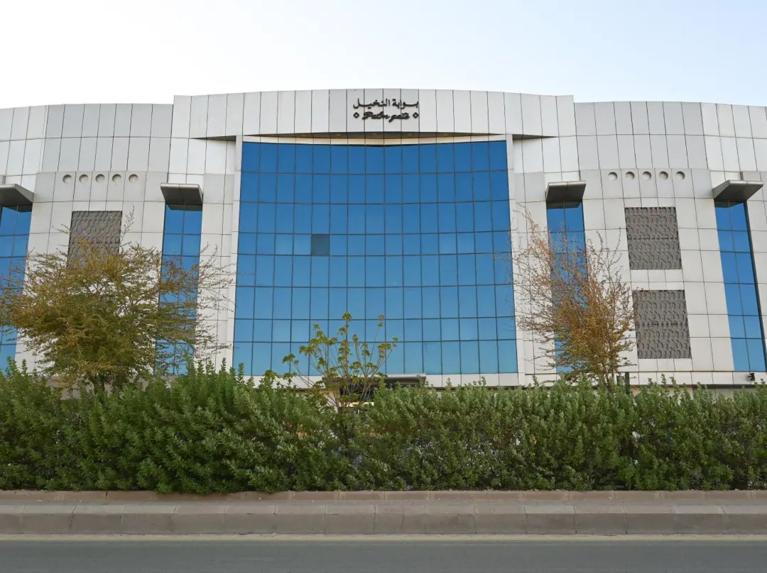 Palm Gate Hotel Suites - Riyad