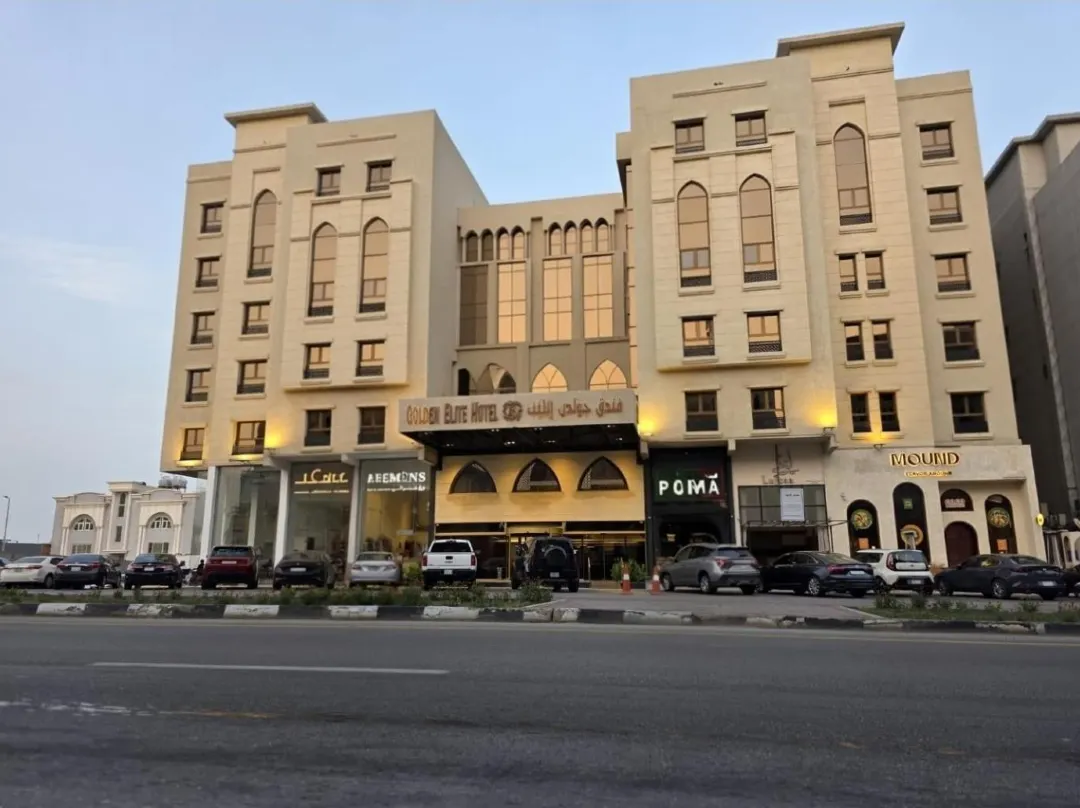 Golden Elite Hotel - Dammam