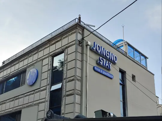 Jongnostay Hostel - Séoul