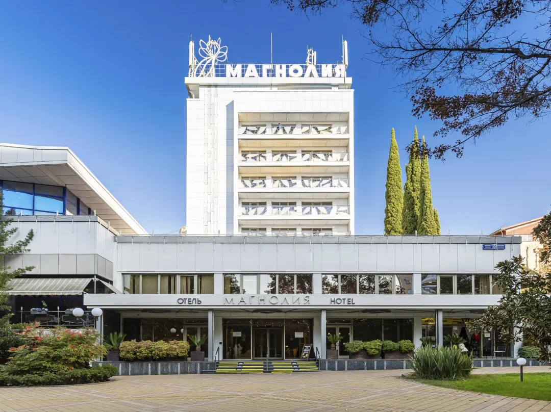 Magnoliya Hotel - Sochi