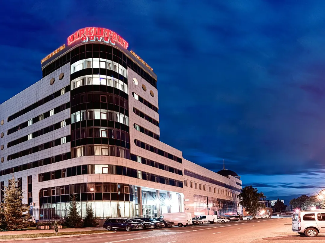 Markstadt Hotel - Челябинск