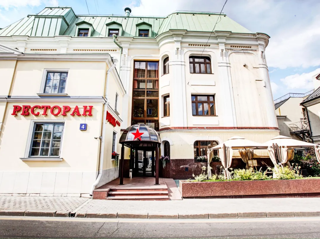 Hotel Na Kazachyem - Moskau