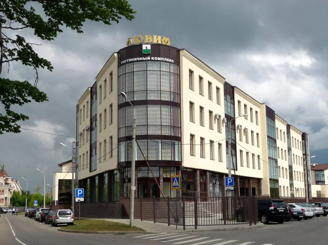 Hotel Complex Lubim - Ярославль