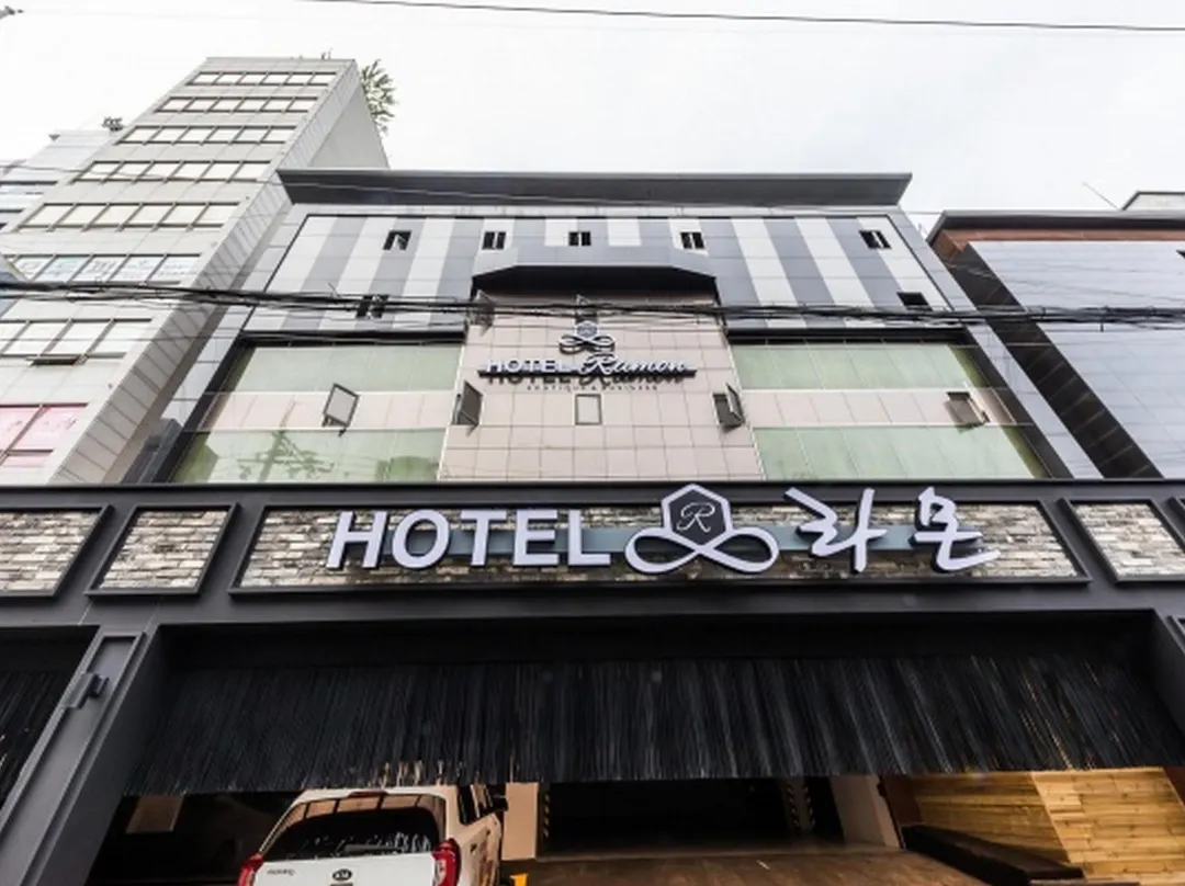 Sincheon Ramon Hotel - 首爾