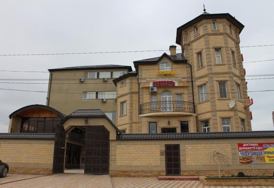 Krepost, Makhachkala - Latest Prices and Deals [2025] | Trip.com