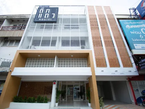 Tukteaw Hostel - Khon Kaen