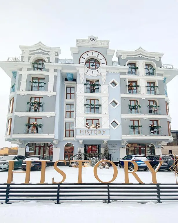 History Boutique Hotel & Spa - Иркутск