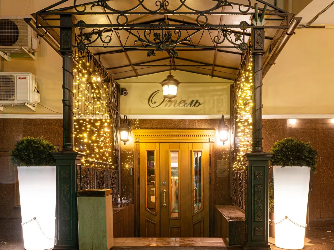 De Paris Boutique -Hotel - Moskau