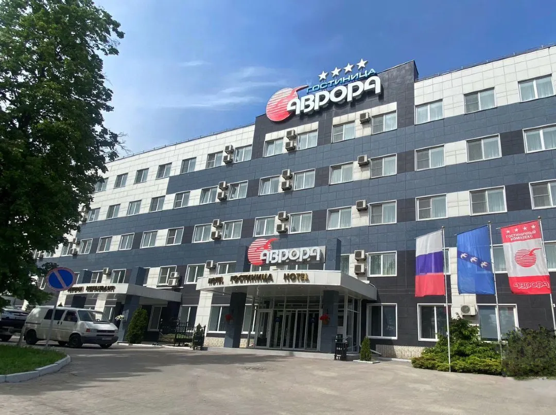 Avrora Business Hotel - Курск