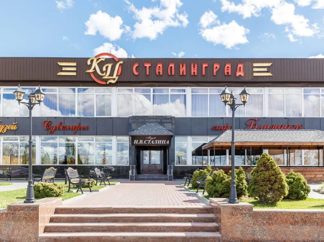 Stalingrad Hotel - Volgograd