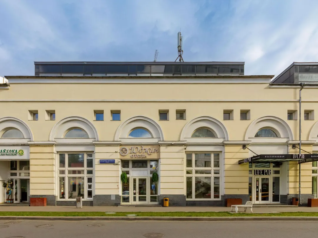 Eugene Boutique Hotel - Moscow