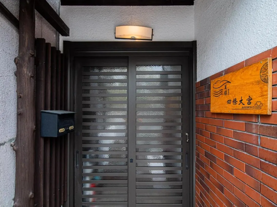 5 Minutes From Shijo Omiya Station, In The Center Of Kyoto, A Rental Group - Kyoto