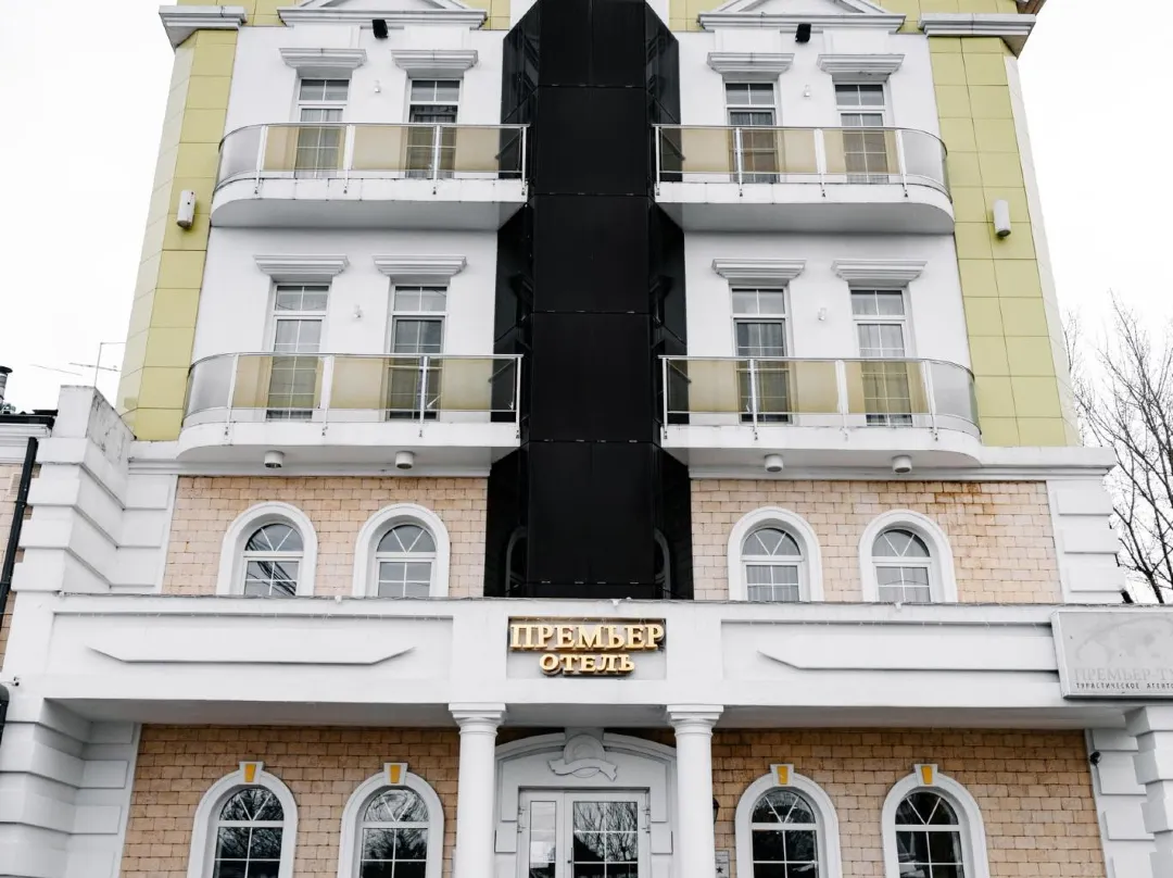 Premier Hotel - Краснодар