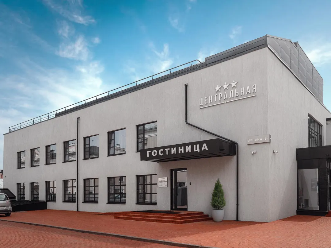 Tsentralny Hotel - Вологда