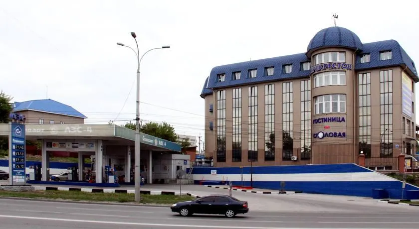 Perekrestok Hotel - Новосибирск