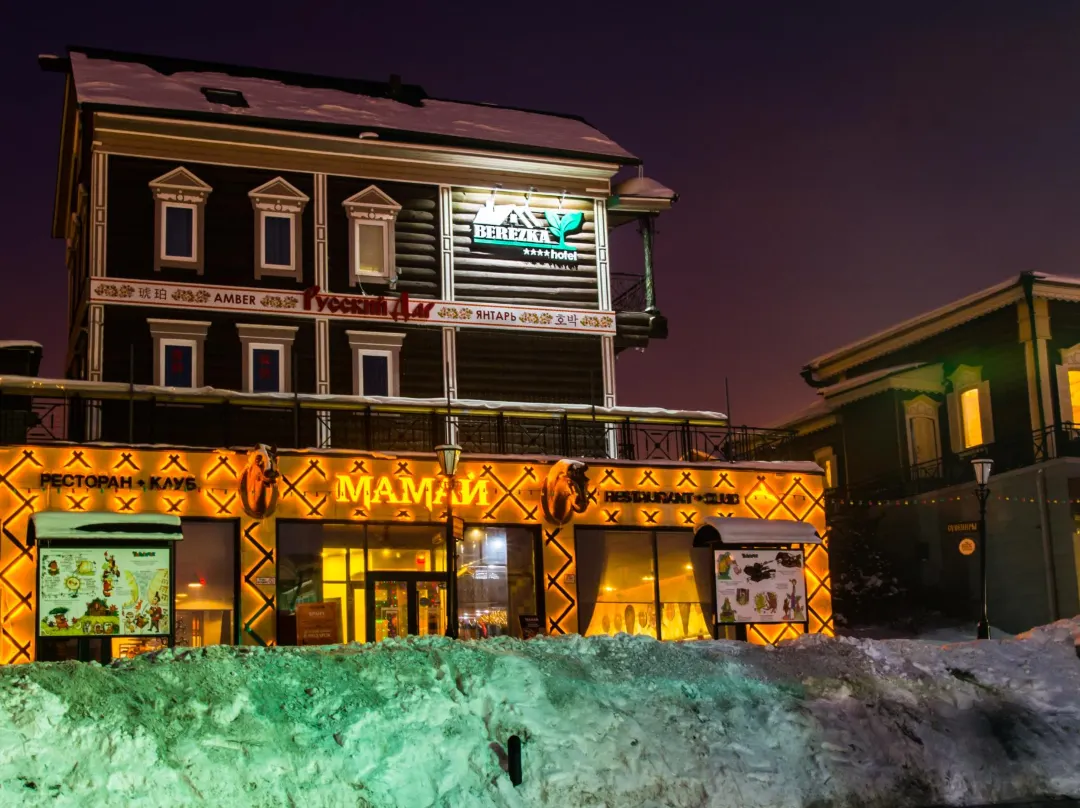 Berezka - Иркутск