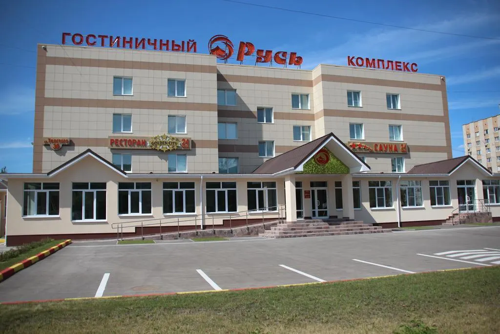 Hotel Rus - Тольятти