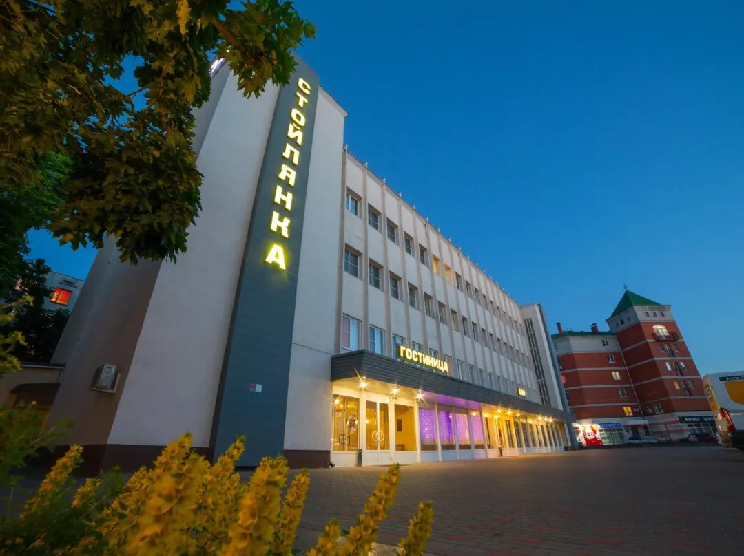 Stoilyanka Hotel - Старый Оскол