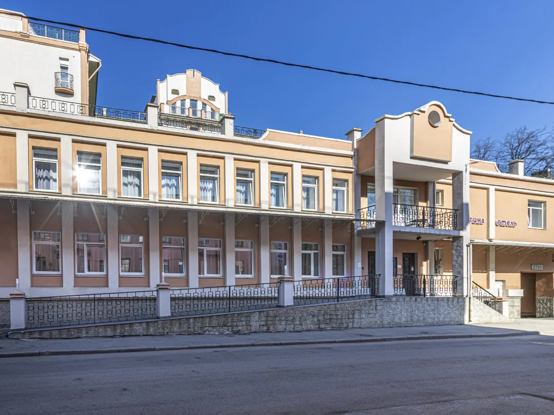 Regina Hotel - 