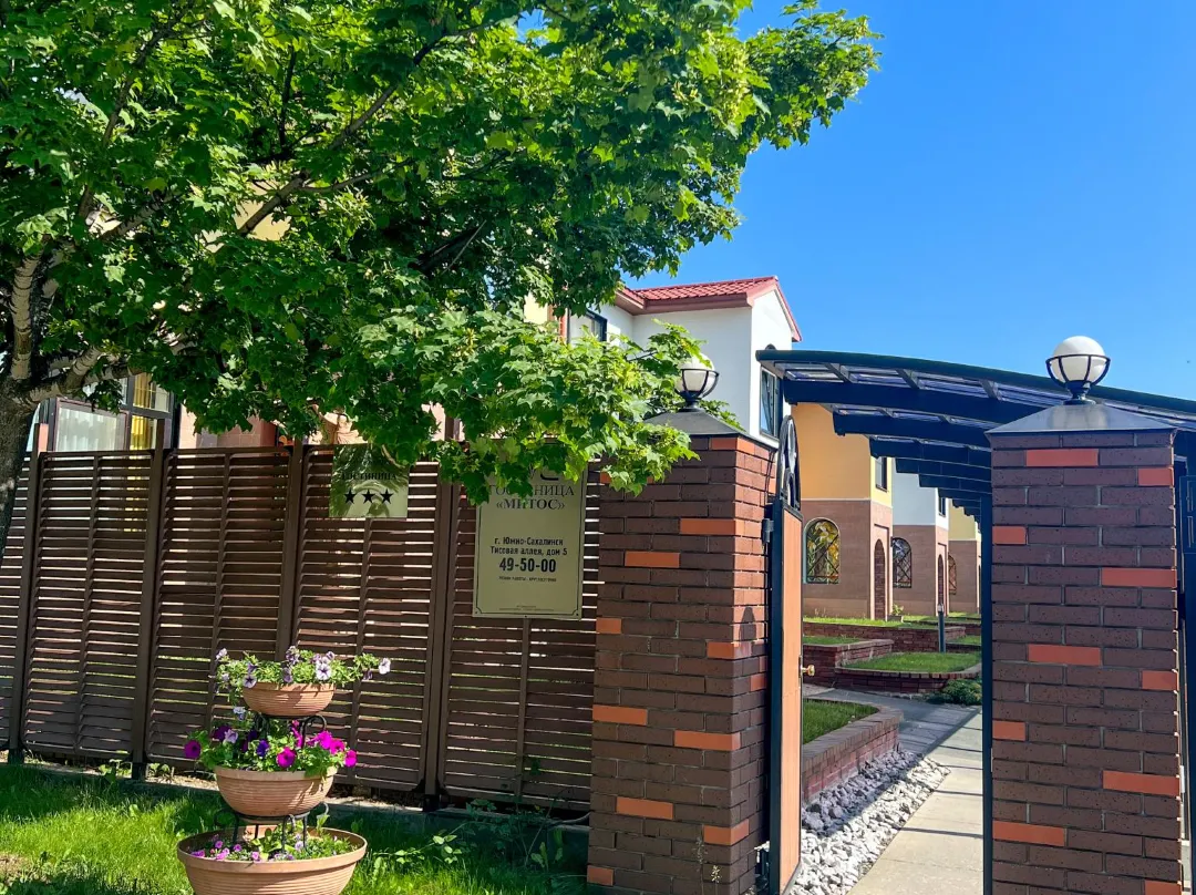 Mithos Hotel - Южно-Сахалинск