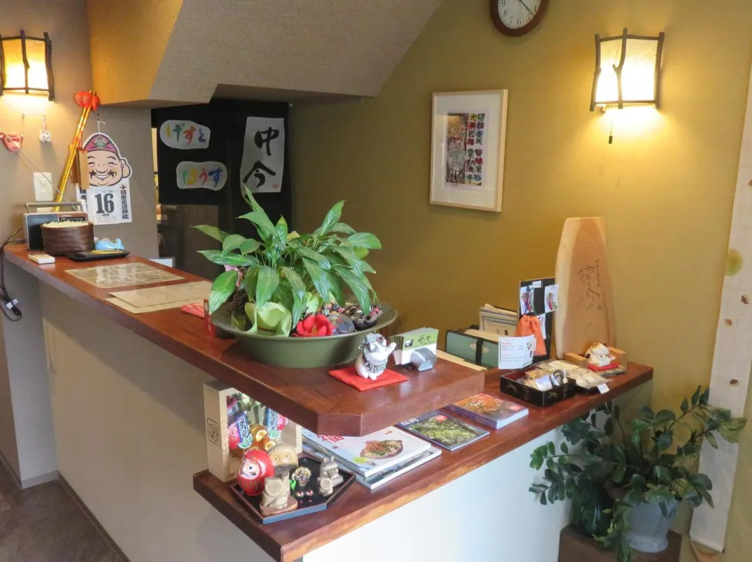 Guest House Nakaima - Fukuoka, Japan