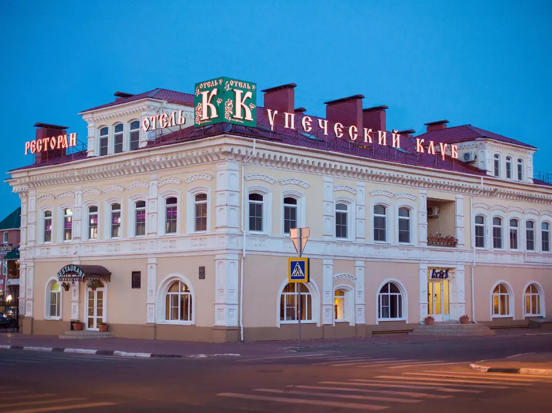 Kupecheskiy Klub Hotel Complex - Nižnij Novgorod