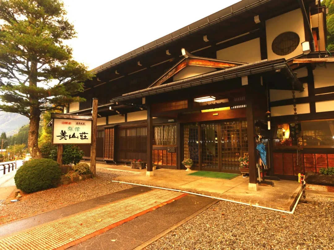 Miyamaso - Takayama