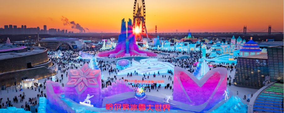 Harbin Ice And Snow World/The Sun Island Travel Guide 2025: Top ...