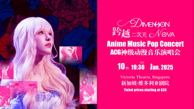 Dimension Nova-Anime Music Pop Concert Singapore | Singapore: Tickets ...