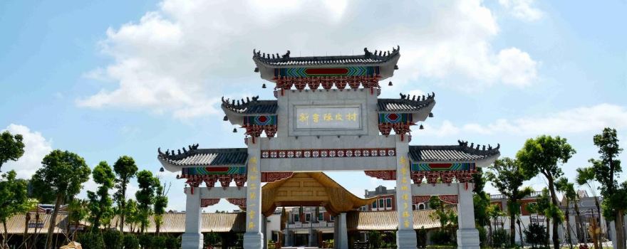 Things to Do in Xinhui District in 2025 - Top Attractions, Local Food ...