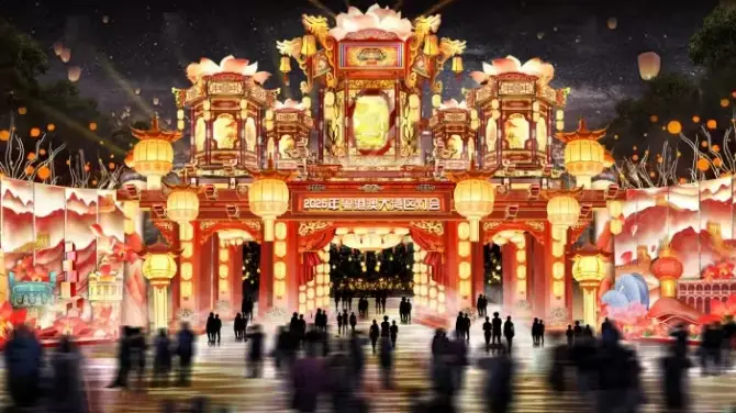 2025 Guangdong Hong Kong Macao Greater Bay Area Lantern Festival - จองตั๋ว, เวลาเปิด-ปิด, รีวิว ...