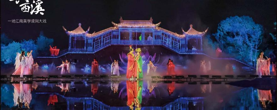 Things to Do in Yuhang District in 2025 - Top Attractions, Local Food ...