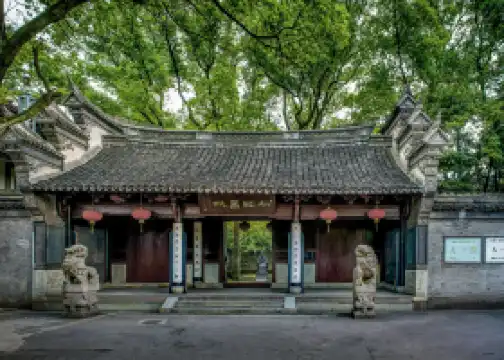 Tiantong National Forest Park Tickets [2026] - Promos, Prices, Reviews ...