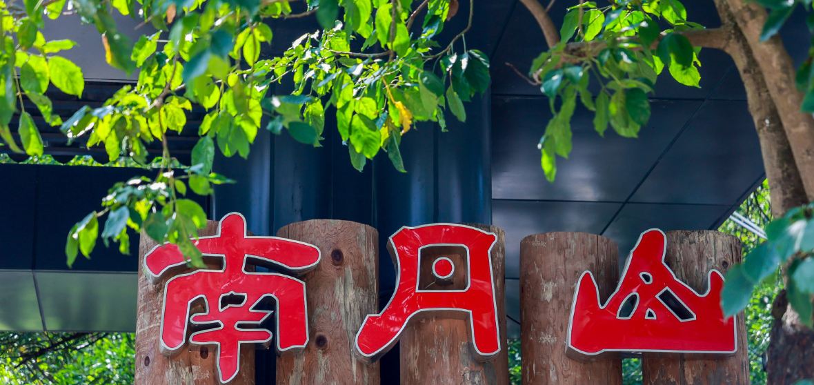 Things to Do in Sanshui District in 2025 - Top Attractions, Local Food ...