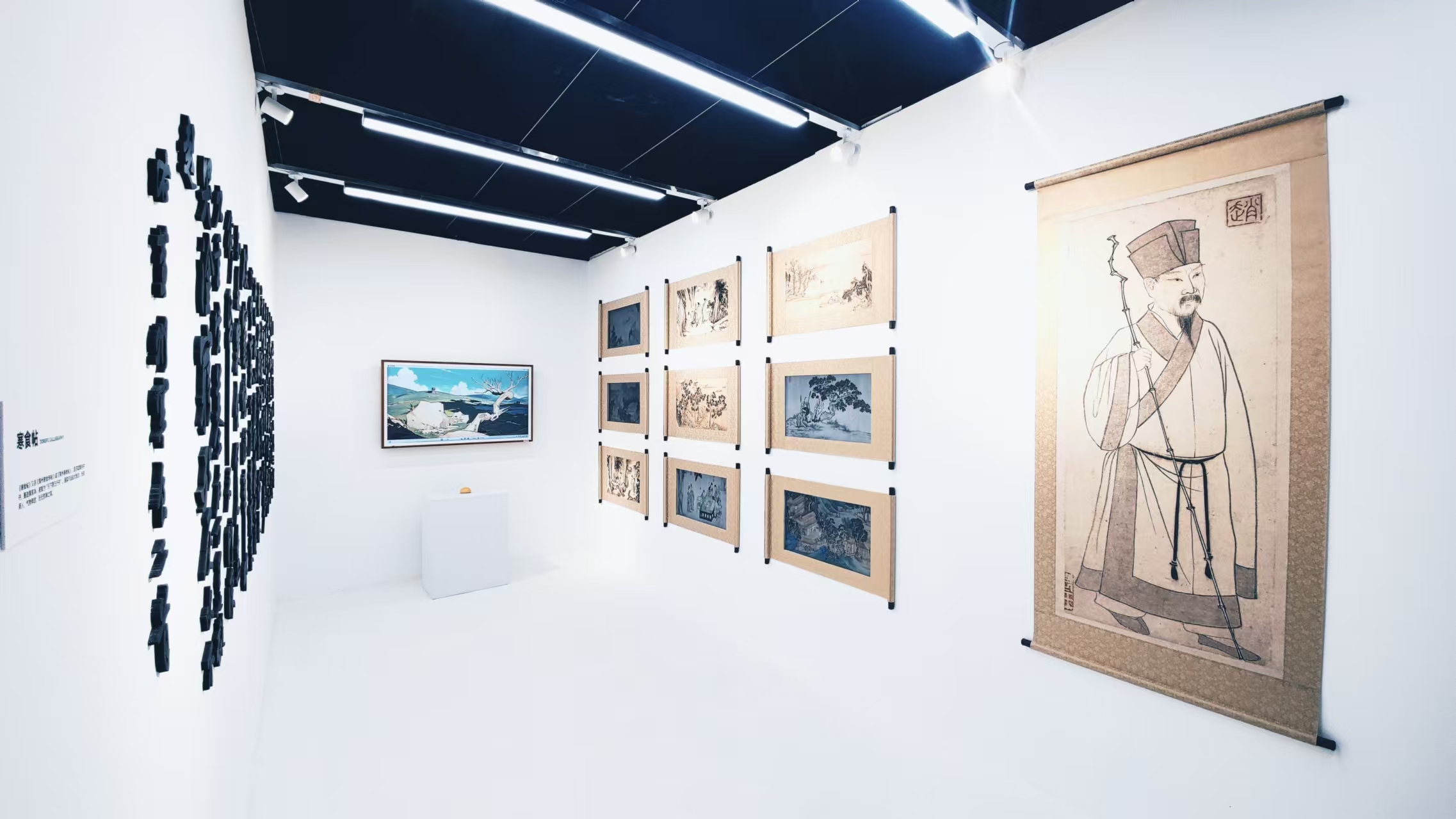 【杭州】遇見·蘇東坡沉浸式體驗展 | 湖濱銀泰IN77: 日期及行程 | Trip.com