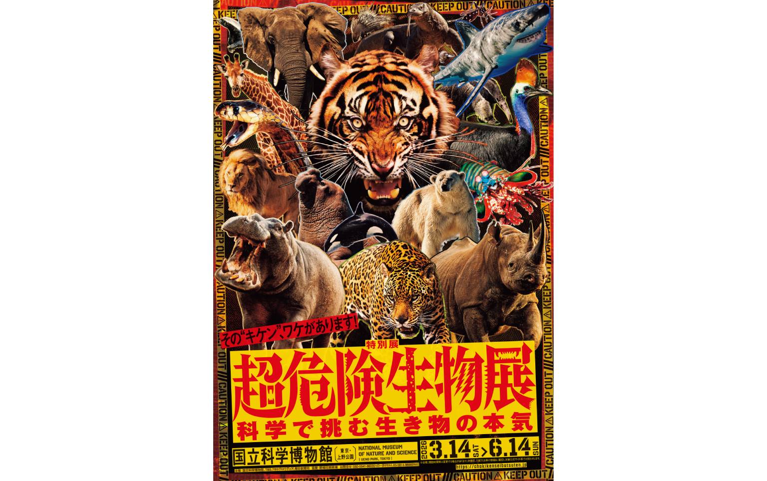 The Most Dangerous Creatures — Science Facing the True Power of Nature Tickets [2026] - Promos ...