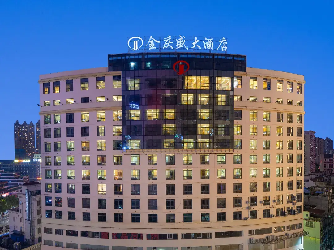 Golden Celebration Hotel - Nanning