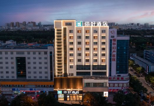 Ni Hao Hotel (Yulin Changcheng South Road Confucius Temple)(你好酒店 ...
