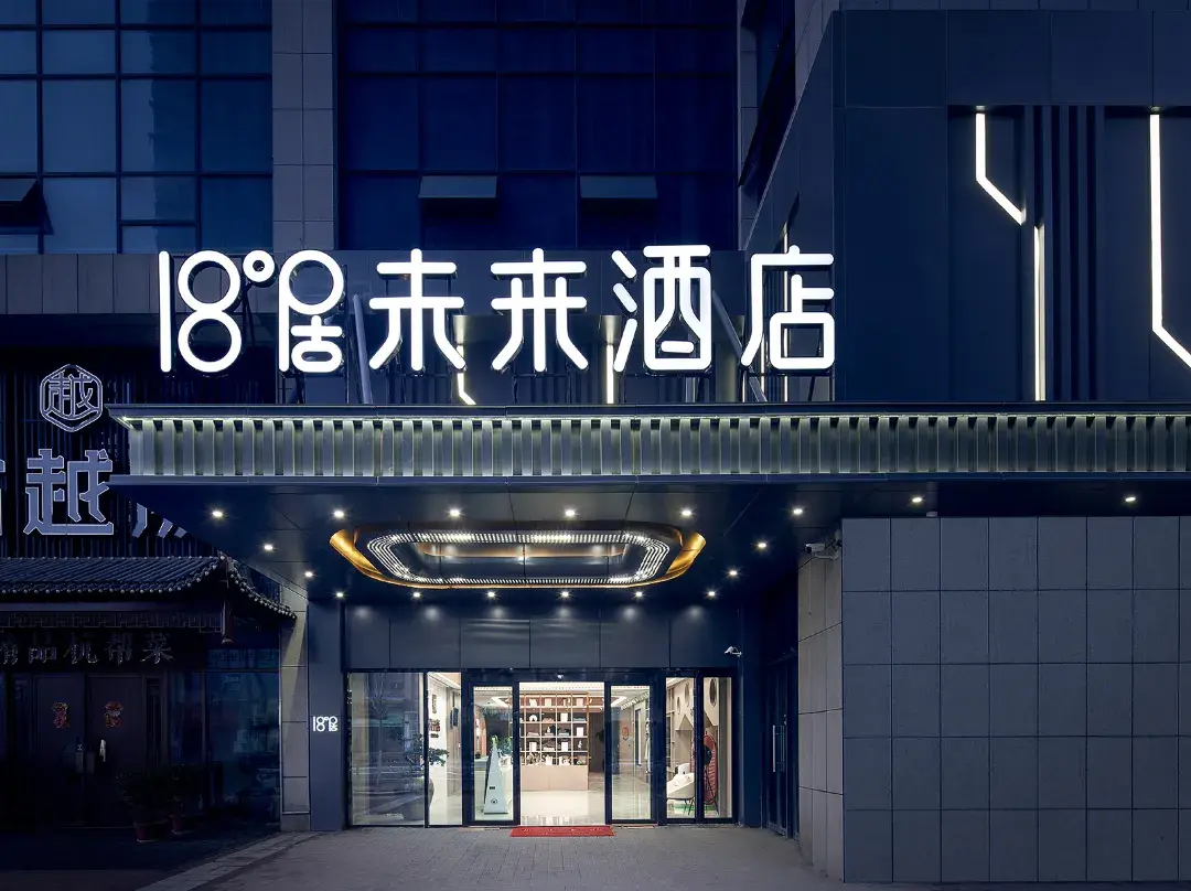 18 Degrees Residence Future Hotel - Zhengzhou
