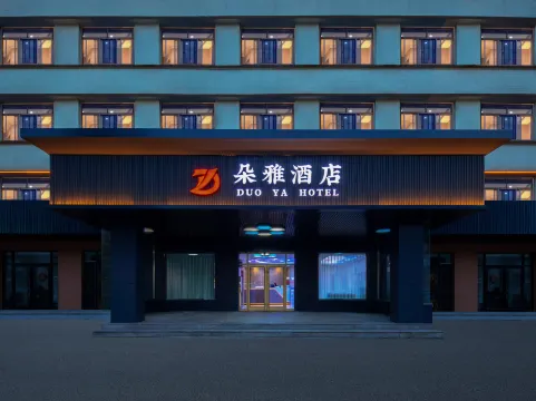 Toya Hotel - Yantai