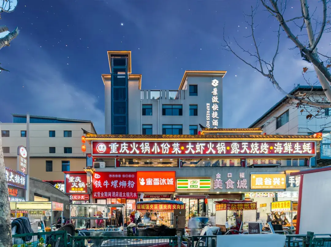 Jingxuan Express Hotel - Taiyuan