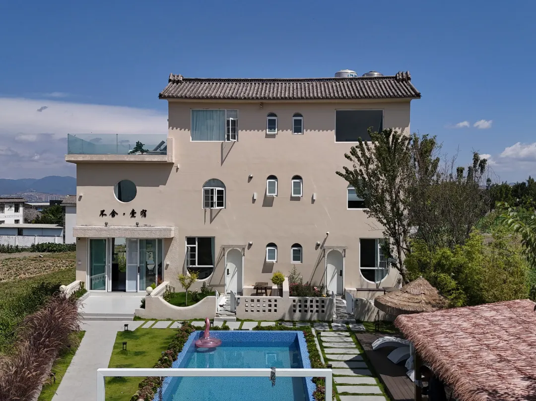 Dali Bishish Su Inn - 